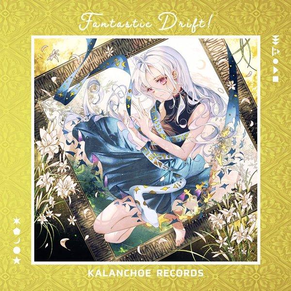 【発売日：2026年05月04日】Fantastic Drift! KALANCHOE RECORDS 発売日:2026年05月04日　アキバホビー通販　2026/05/04　発売予定です。日付に御注意ください。