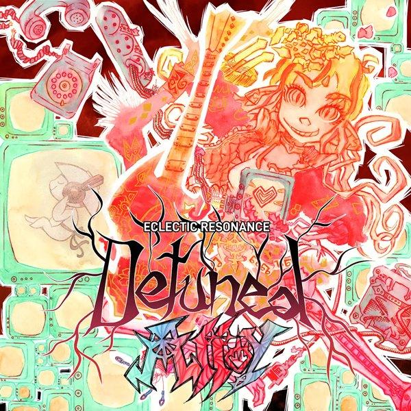 【発売日：2026年04月26日】ECLECTIC RESONANCE Detuned Alloy KodamaSounds 発売日:2026年04月26日　アキバホビー通販　2026/04/26　発売予定です。日付に御注意ください。