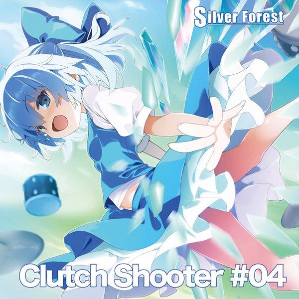 【発売日：2026年05月04日】Clutch Shooter #04 Silver Forest 発売日:2026年05月04日　アキバホビー通販　2026/05/04　発売予定です。日付に御注意ください。