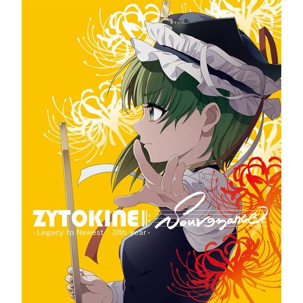 【発売日：2026年05月04日】ZYTOKINE Souvenance - Legacy to Newest : 20th year - ZYTOKINE 発売日:2026年05月04日　アキバホビー通販　2026/05/04　発売予定で...