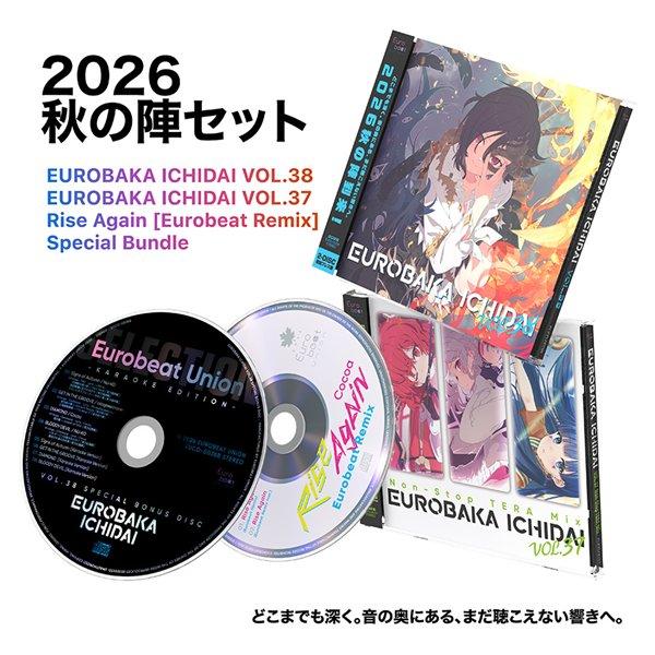 【発売日：2026年09月20日】【2026・秋の陣】EUROBAKA ICHIDAI VOL.37 + EUROBAKA ICHIDAI VOL.38 + 特典付き限定セット Eurobeat Union 発売日:2026年09月20日　...
