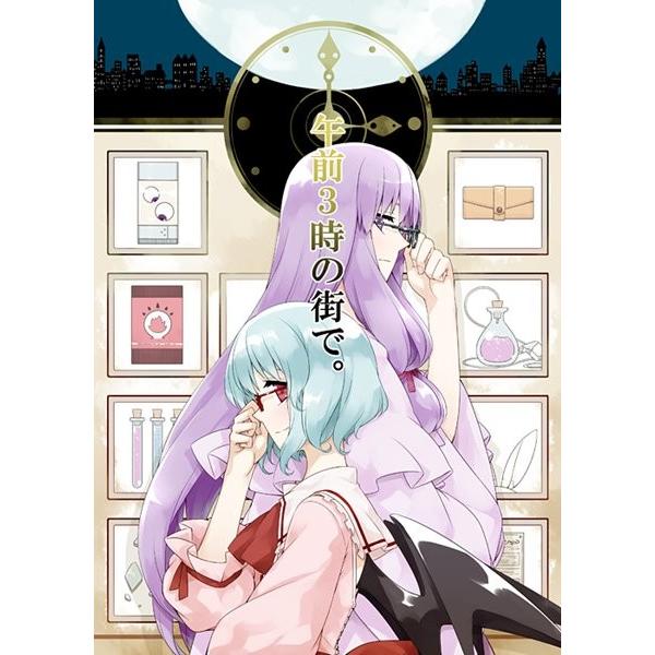 【発売日：2015年08月14日】AKIBA-HOBBY　アキバホビー