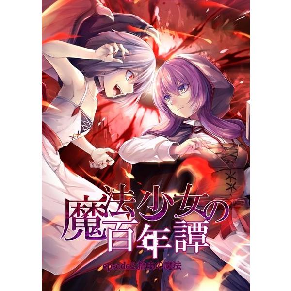 【発売日：2018年08月10日】AKIBA-HOBBY　アキバホビー