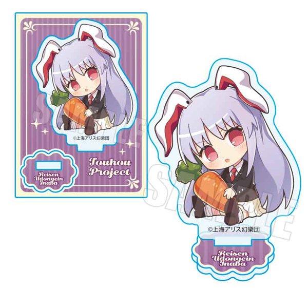 【発売日：2025年09月30日】東方Project ぎゅぎゅっとミニスタンド Part2 鈴仙・優曇華院・イナバ ベルハウス 発売日:2025年09月頃　アキバホビー通販　2025/09/30　発売予定です。日付に御注意ください。