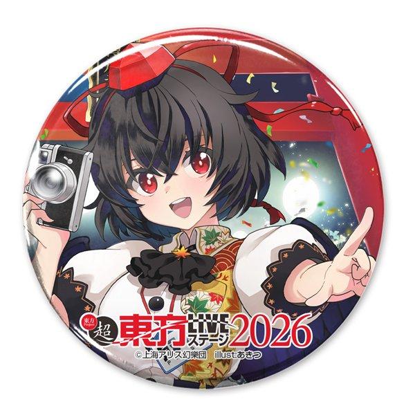 【発売日：2026年07月31日】東方Project 射命丸文 65mm缶バッジ LIVEステージVer. illust:あきつ 博麗神社崇敬会 発売日:2026年07月頃　アキバホビー通販　2026/07/31　発売予定です。日付に御注意...