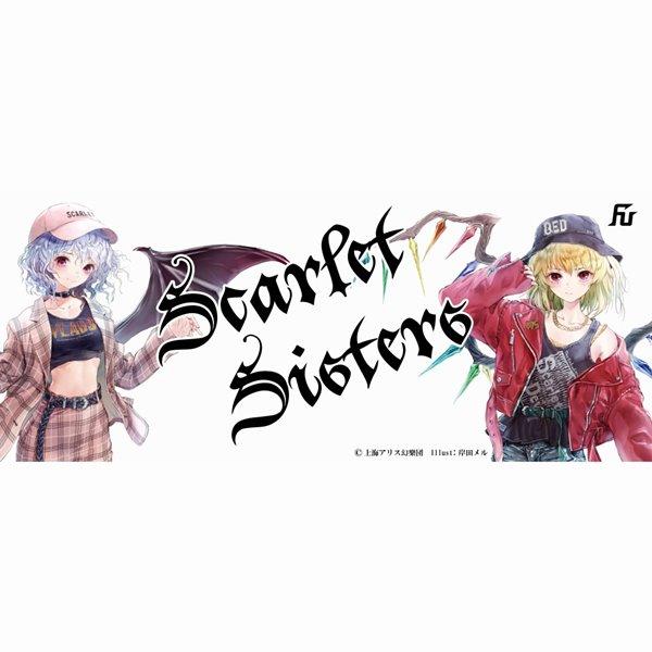 【発売日：2024年10月06日】東方Project レミリア＆フランドールフェイスタオル FUEGO 発売日:2024年10月06日　アキバホビー通販　2024/10/06　発売予定です。日付に御注意ください。