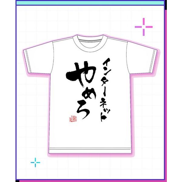 【発売日：2025年08月31日】NEEDY GIRL OVERDOSE 主たる我らの超てんちゃん御言葉T WHY SO SERIOUS? 発売日:2025年08月頃　アキバホビー通販　2025/08/31　発売予定です。日付に御注意ください。