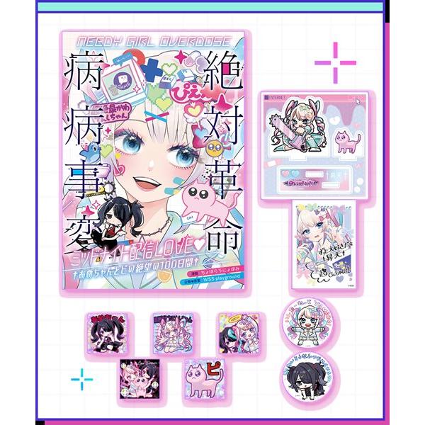【発売日：2026年08月10日】NEEDY GIRL OVERDOSE 絶対革命病病事変 ミッドナイト配信LOVE †あめちゃんとピの絶望の100日間† WHY SO SERIOUS? 発売日:2026年08月10日　アキバホビー通販　2...