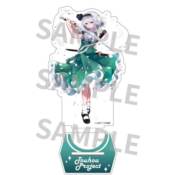 【発売日：2023年05月31日】東方Project キャラクターアクリルスタンド 10 魂魄妖夢 illust.mirimo アキバホビー／株式会社イザナギ 発売日:2023年05月頃　アキバホビー通販　2023/05/31　発売予定です...