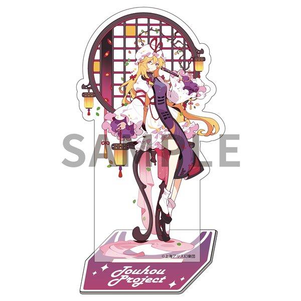 【発売日：2023年12月31日】東方Project キャラクターアクリルスタンド 12 八雲紫 illust.ideolo アキバホビー／株式会社イザナギ 発売日:2023年12月頃　アキバホビー通販　2023/12/31　発売予定です。...