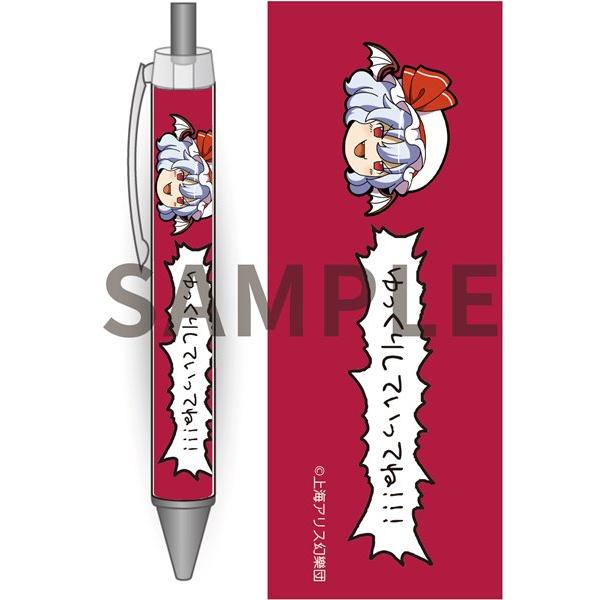 【発売日：2023年12月31日】東方Project ゆっくりボールペン3 ゆっくりレミリア アキバホビー／株式会社イザナギ 発売日:2023年12月頃　アキバホビー通販　2023/12/31　発売予定です。日付に御注意ください。