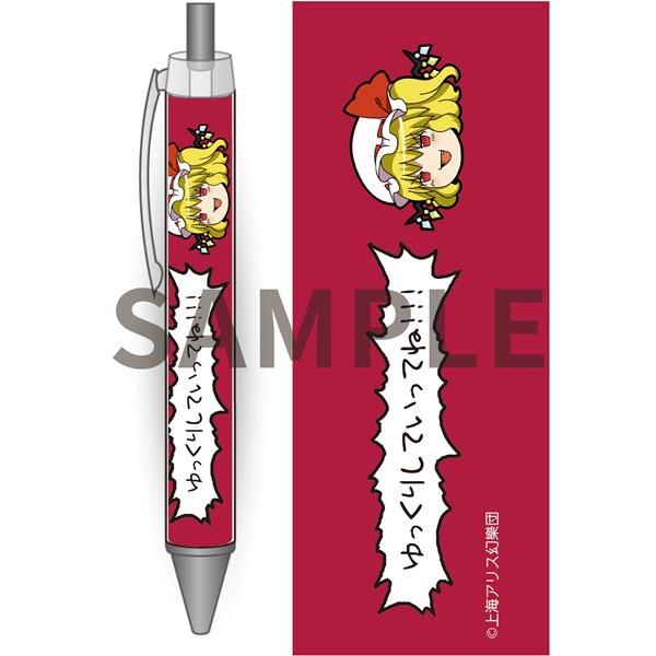 【発売日：2023年12月31日】東方Project ゆっくりボールペン4 ゆっくりフランドール アキバホビー／株式会社イザナギ 発売日:2023年12月頃　アキバホビー通販　2023/12/31　発売予定です。日付に御注意ください。