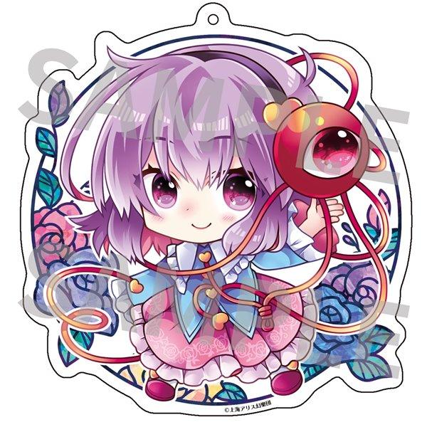 【発売日：2024年04月30日】東方Project クリエイターズキーホルダー 33 古明地さとり illust.蒼馬みずき アキバホビー／株式会社イザナギ 発売日:2024年04月頃　アキバホビー通販　2024/04/30　発売予定です...
