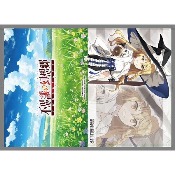 【発売日：2024年05月03日】東方Project 不思議の幻想郷 -FORESIGHT-「霧雨魔理沙」A4クリアファイル＆57mm缶バッジセット 株式会社Phoenixx 発売日:2024年05月頃　アキバホビー通販　2024/05/0...