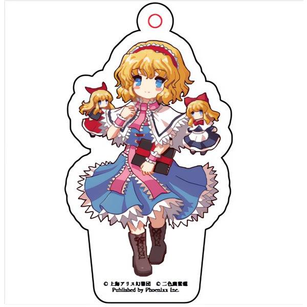 【発売日：2024年05月03日】東方Project とうほう夜雀食堂「アリス・マーガトロイド」アクリルキーホルダー 株式会社Phoenixx 発売日:2024年05月頃　アキバホビー通販　2024/05/03　発売予定です。日付に御注意く...