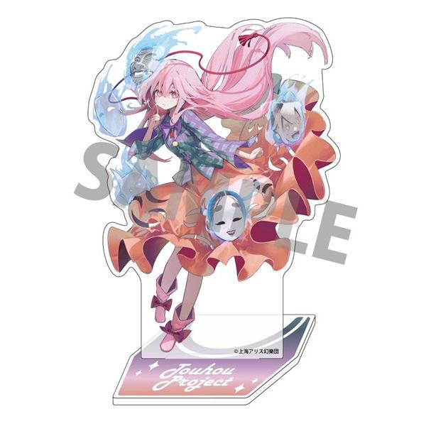 【発売日：2025年12月31日】東方Project キャラクターアクリルスタンド 42 秦こころ illust.syuri22 アキバホビー／株式会社イザナギ 発売日:2025年12月頃　アキバホビー通販　2025/12/31　発売予定で...