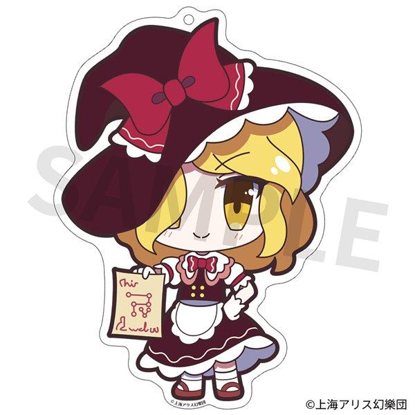 【発売日：2026年04月30日】東方Project アクリルキーホルダー ゆるっととうほう 178 霧雨魔理沙 東方幻想空間Ver. アキバホビー／株式会社イザナギ 発売日:2026年04月頃　アキバホビー通販　2026/04/30　発売...
