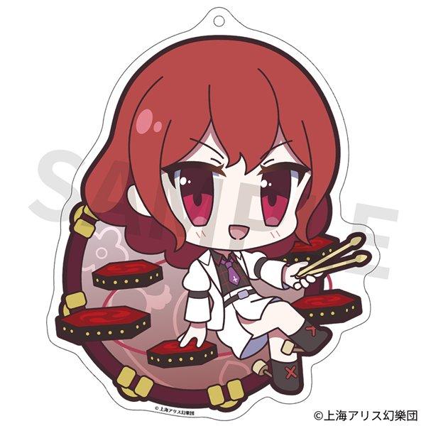 【発売日：2026年04月30日】東方Project アクリルキーホルダー ゆるっととうほう 181 堀川雷鼓 アキバホビー／株式会社イザナギ 発売日:2026年04月頃　アキバホビー通販　2026/04/30　発売予定です。日付に御注意く...