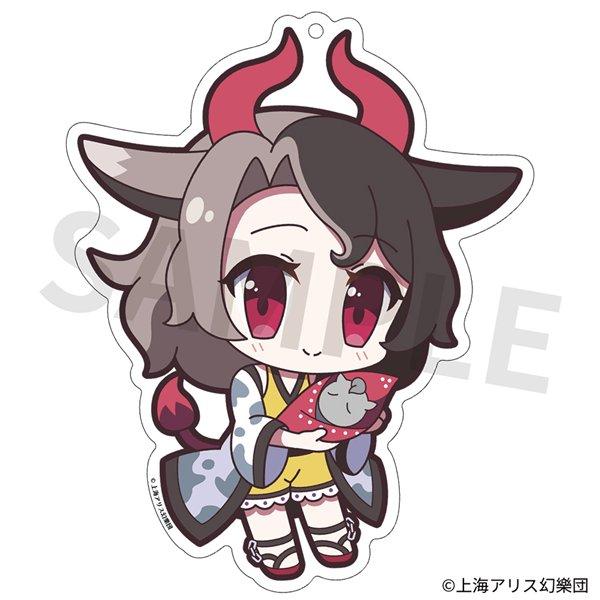 【発売日：2026年04月30日】東方Project アクリルキーホルダー ゆるっととうほう 183 牛崎潤美 アキバホビー／株式会社イザナギ 発売日:2026年04月頃　アキバホビー通販　2026/04/30　発売予定です。日付に御注意く...