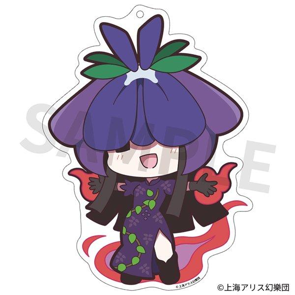 【発売日：2026年04月30日】東方Project アクリルキーホルダー ゆるっととうほう 187 豫母都日狭美 アキバホビー／株式会社イザナギ 発売日:2026年04月頃　アキバホビー通販　2026/04/30　発売予定です。日付に御注...