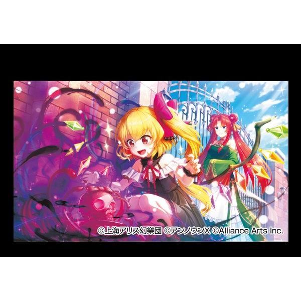 【発売日：2026年02月28日】東方ダンマクカグラ ファンタジア・ロスト フランドール・スカーレット「アイツに負けないバレンタイン」 アクリルキーホルダー 株式会社Phoenixx 発売日:2026年02月頃　アキバホビー通販　2026/...