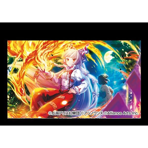 【発売日：2026年02月28日】東方ダンマクカグラ ファンタジア・ロスト 藤原 妹紅「蓬莱の人の形」 アクリルキーホルダー 株式会社Phoenixx 発売日:2026年02月頃　アキバホビー通販　2026/02/28　発売予定です。日付に...