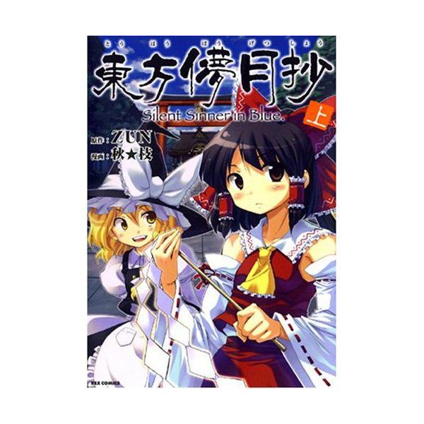 【発売日：2008年04月09日】