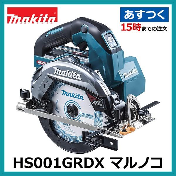 付属品：バッテリBL4025×2本・充電器DC40RA・ケース・鮫肌チップソー付[実用充電：約19分 フル充電：約28分]■商品特徴・40Vmax・リチウムイオン2.5Ah・165mm・最大切込深さ66mm・鮫肌チップソー付・カラー：青・A...
