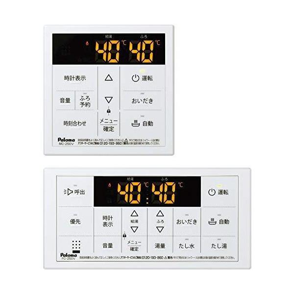 ■商品仕様【ボイスリモコン MC-250V】サイズ(mm)：高さ120×幅120×奥行15【ボイスリモコン FC-250V】サイズ(mm)：高さ97×幅197×奥行15
