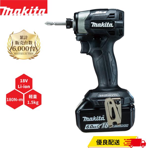 マキタの2023年最新モデル、フルセットです。黒、ブラック色。純正バッテリ BL1860B (18V 6.0Ah) 2個・充電器 DC18RF・ケース付です。■商品仕様タイプ：インパクトドライバー最大締め付けトルク：180 N・m対応電圧：...