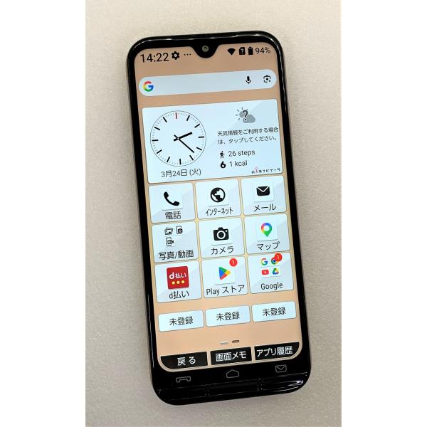 [仕様]●対応キャリア： docomo ロック解除済み SIMフリー●メモリ：4GB●内蔵ストレージ容量：64GB●液晶:6.1インチ ディスプレイ (2400x1080)●OS：Android 12●IMEI：35846213108513...