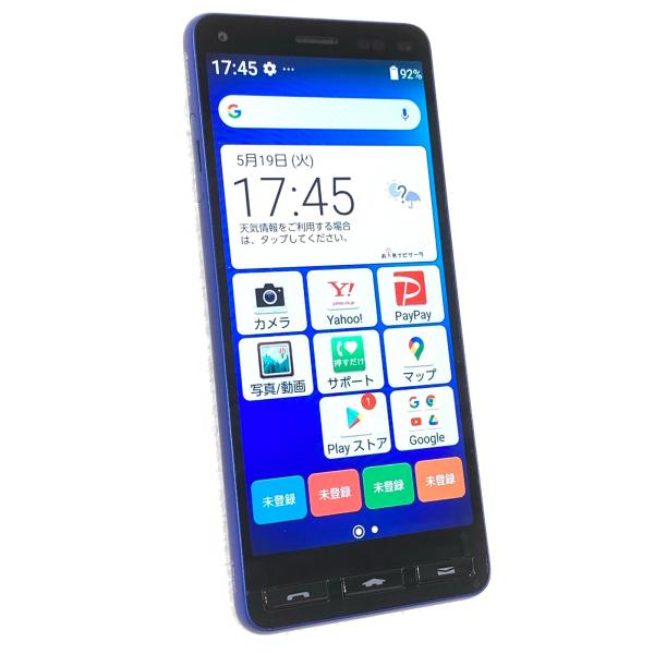 [仕様]●対応キャリア：Y!mobile ロック解除済みSIMフリー●メモリ：3GB●内蔵ストレージ容量：32GB●液晶（インチ/解像度）:5.6/1480x720●OS：Android 12●IMEI：350390655285659 ●ネ...