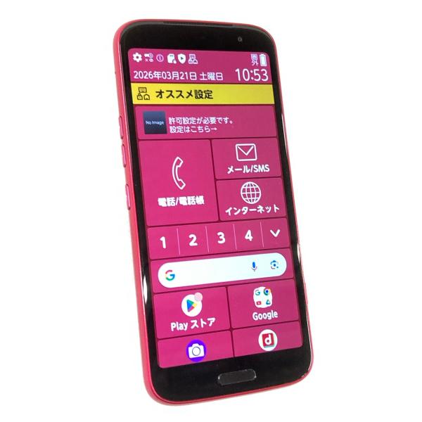 [仕様]●メモリ：4GB●内蔵ストレージ容量：128GB●液晶：5.4/2160x1080●OS：Android 14●IMEI：351459124421119 ●ネットワーク利用制限判定：×判定[付属品]なし  すべて欠品しています[商品...