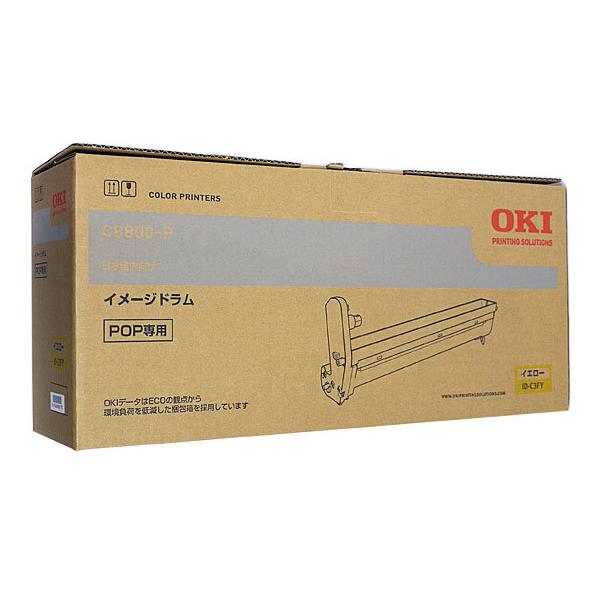 ●適合機種：C8800-p[商品の説明]●箱の内蓋に破損があります。●こちらは未使用の品物になりますが、メーカー保証の有無を確認できないため、中古未使用品としてのご提供となります。●商品到着後1ヶ月以内の不良につきましては、ご購入金額での返...