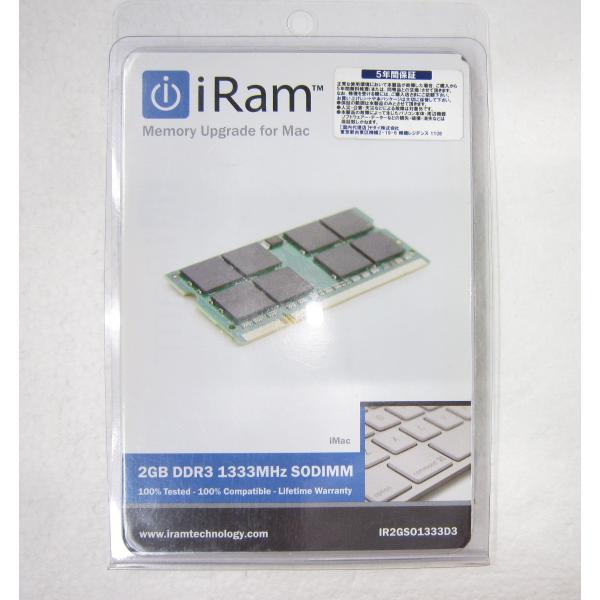 IR2GS01066D3容量：2GBSODIMM/DDR3/1333MHz/PC3-10600 ノート用DDR3メモリ●画面はイメージです。※チップメーカーが画像と異なる場合がございます。●商品到着後1ヶ月以内の不良につきましては、ご購入金...