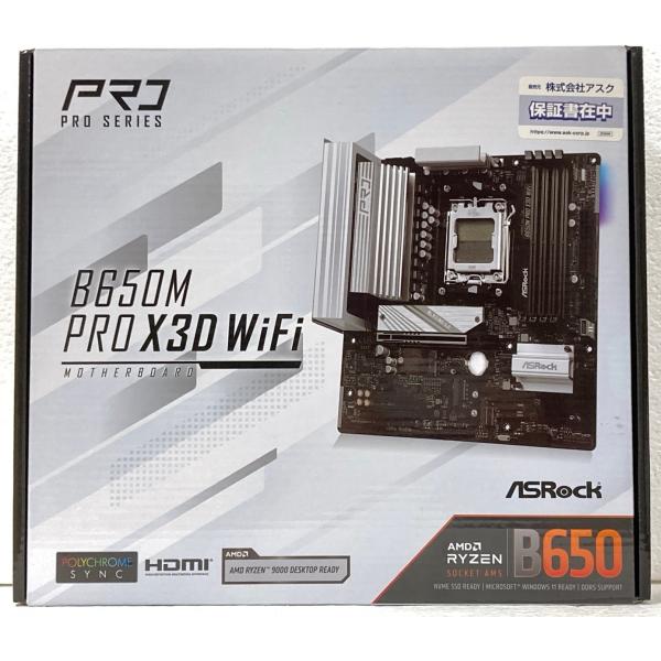 AMD AM5 ソケット Ryzen 9000, 8000 および 7000 シリーズ CPU に対応Micro ATX 規格: 9.6-in x 9.6-in, 24.4 cm x 24.4 cm付属品- 2 x SATAフラットケーブル...