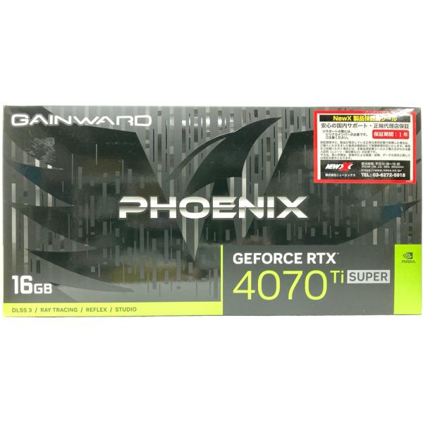 製品番号 Gainward GeForce RTX 4070 Ti SUPER Phoenixバーコード 4710562244281GPU GeForce RTX 4070 Ti SUPERGPUクロックスピード 2610 MHz (Boo...
