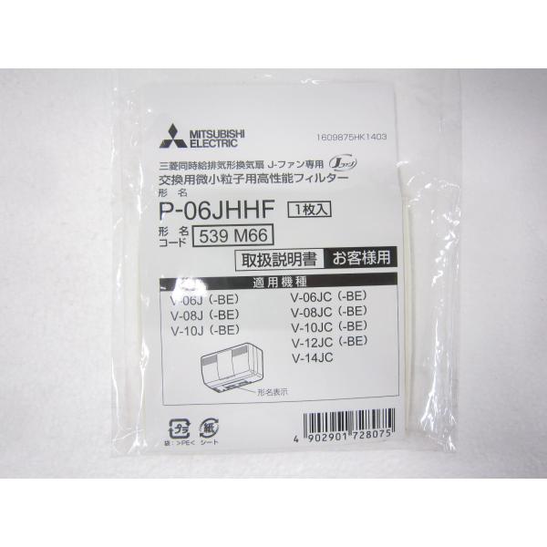 対応機種は画像をご参照くださいませ。商品状態●こちらは未使用の品物になりますが、メーカー保証の有無を確認できないため、中古未使用品としてのご提供となります。●商品到着後1ヶ月以内の不良につきましては、ご購入金額での返金の対応のみとなります。...