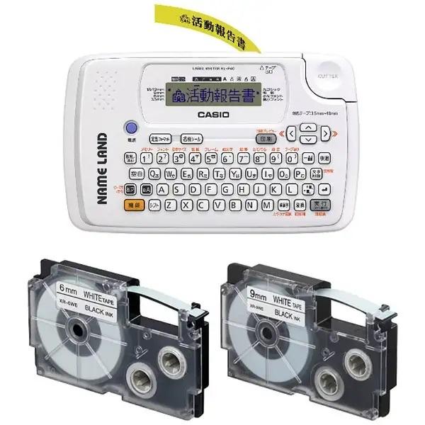 ネームランド（KL-P40）と白テープ／黒文字6mmテープ1本＋白テープ／黒文字9mmテープ1本がセットになったお買い得セットです。［メーカー商品詳細ページ］https://www.casio.com/jp/label-writer/pro...