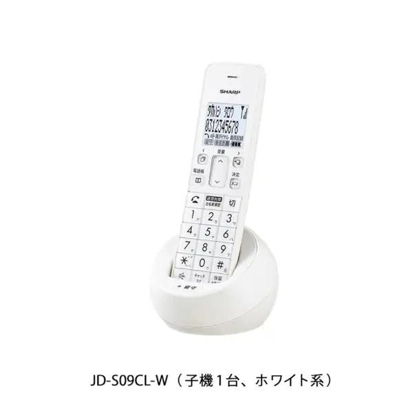 シンプル＆コンパクトコードレス子機［メーカー商品詳細ページ］https://jp.sharp/phone/products/jds09/［商品説明］●こちらは未使用の品物になりますが、メーカー保証の有無を確認できないため、中古未使用品として...