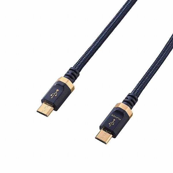 スマートフォンからコンポやアンプなどに高音質デジタル伝送できるUSB AUDIOケーブル(USB2.0 micro B-USB2.0 micro B)。■コネクタ形状：USB(micro-B)オス - USB(micro-B)オス■対応機種...