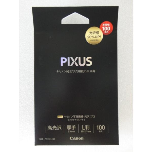 キャノン純正写真用紙「プラチナグレード」高光沢、厚手0.30mm、L判、100枚入カテゴリ 写真用紙（印画紙タイプ）商品コード 8666B002JANコード 4960999986968型番 PT-201L100サイズ L入数 100枚仕様 ...