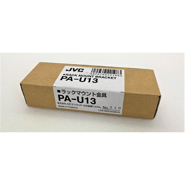 対応機種：PA-900シリーズ、EM-R103他マウントサイズ：EIA 3U仕上：ライトグレー焼付塗装[メーカー商品詳細ページ]https://www32.jvckenwood.com/jvc/system/pro-dl/search/in...