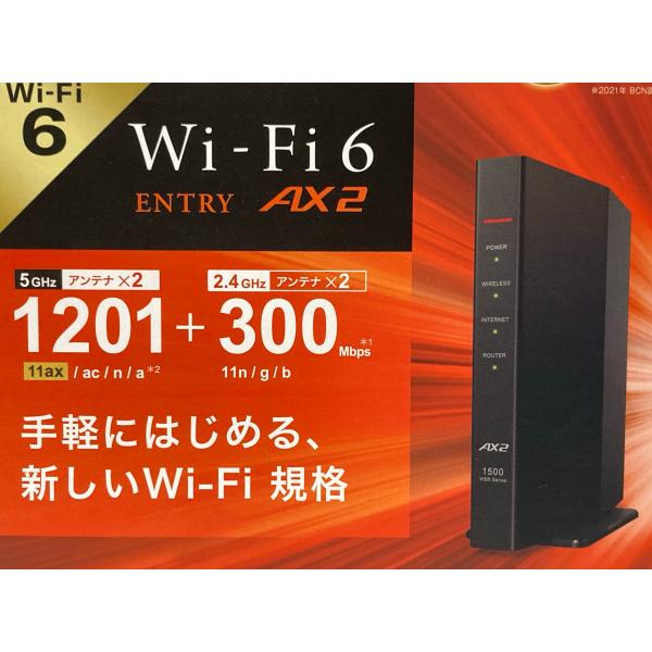 Wi-Fi 6対応ルーター エントリーモデル大容量・多台数通信に強い 新しいWi-Fi規格「Wi-Fi 6(11ax)」[メーカー商品情報ページ］https://www.buffalo.jp/product/detail/wsr-1500a...