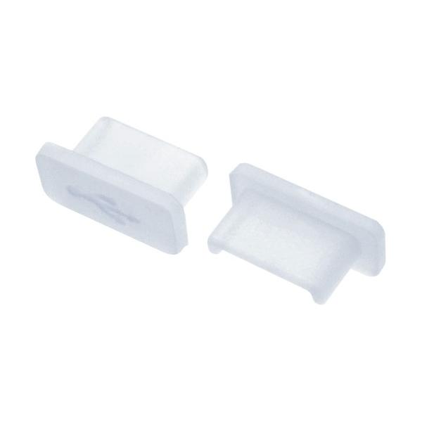 USB3.1 Type-Cの防塵キャップ　ソフトタイプ　２個セットです。５色からお好きな色をお選び下さい。・USB3.1 Type-C 防塵キャップ・対応:USB3.1 Type-C メス・仕様:USB3.1 Type-C(オス)ネコポスは...