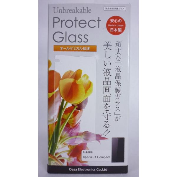 Xperia J1 Compact/Z1/A2 液晶保護ガラス・対応機種：Xperia J1 Compact/Z1/A2※J1 Compactと同サイズでもZ3等マイク・スピーカー位置がことなり覆ってしまうものもあります。ご確認ください。・...