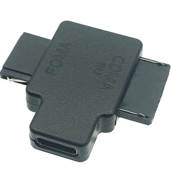 Type-Cケーブルからフィーチャーフォン（ガラケー）へ充電できる変換コネクタFOMA・SoftBank・AU対応・色:ブラック※データ通信非対応※同時充電非対応ポスト投函便なら送料無料弊社はSSA正規代理店です出品数以上の数量をご希望の際...