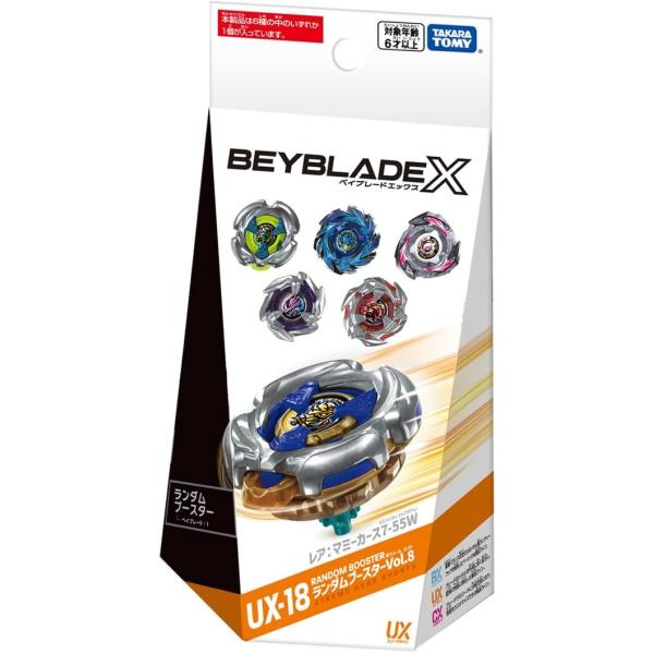 新品未開封 タカラトミー(TAKARA TOMY) BEYBLADE X ベイブレードX UX-18 ランダムブースターVol.8BEYBLADE X とは、超加速ギミック【Xダッシュ】による驚異的なスピードと衝撃でエクストリームなバトルを...