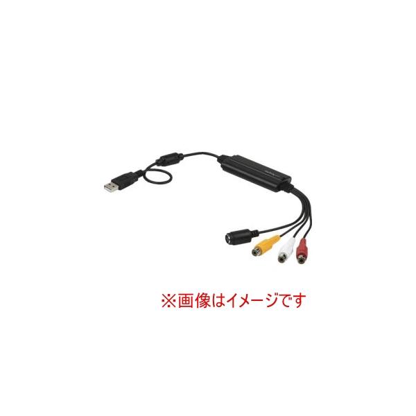 【取寄品 出荷：約2−6日 土日祝除く】コンポジットまたはS端子ソースのビデオと音声をデジタルに変換します。