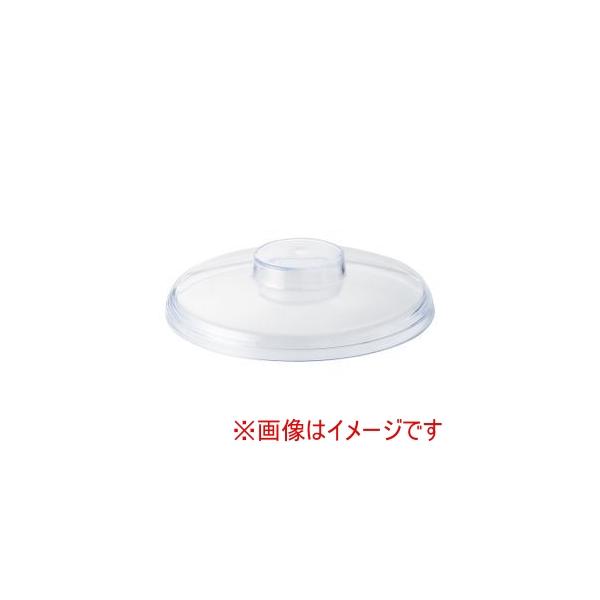 【取寄品 出荷：約2−6日 土日祝除く】CARLISLECOLDMASTERカーライルコールドマスターフードパンバクテリアの発生を減少させると同時に氷の散乱を防止します。